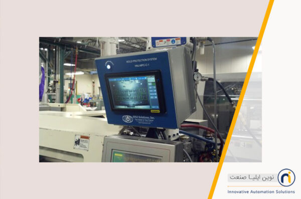 سیستم بینایی دوربین حفاظت قالب و کاربرد آن در صنعت - شرکت نوین ایلیا ...